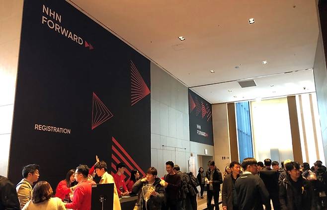 기술컨퍼런스 NHN FORWARD, ICT 개발노하우 공유