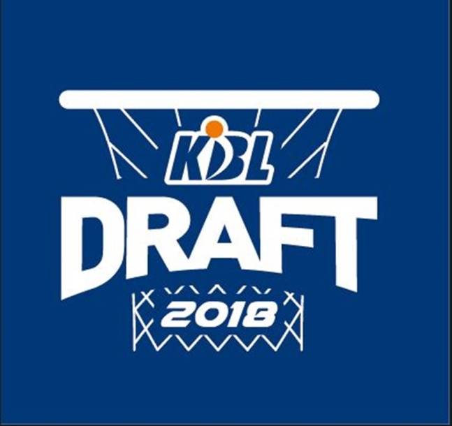 KBL, 2018 신인 드래프트 및 트라이아웃 26일 개최