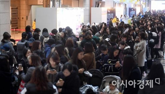 포토 유아교육전 입장 기다리는 방문객들