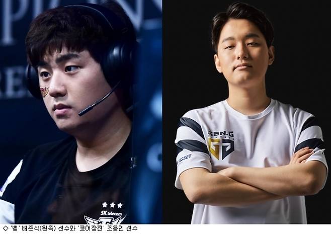 韓 떠나는 Lol 프로게이머 뱅·코어장전