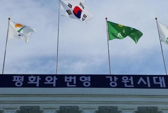 제3차 강원도 도로건설·관리계획 수립