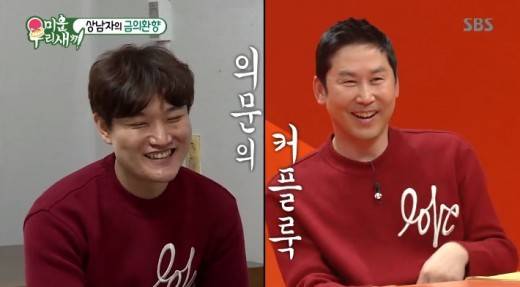 미우새 신동엽 옷 배정남 친구 티셔츠와 커플룩이선희가 발견