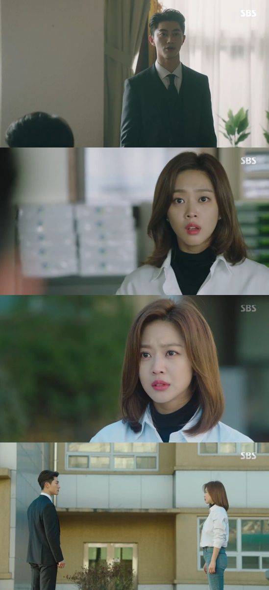 복수가 돌아왔다 조보아 정교사 채용에 감격 자격 있어 Tv캡처