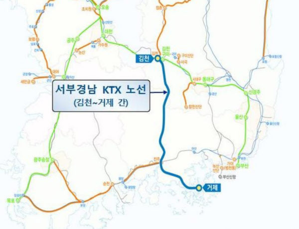 김천~진주 2시간 서부경남 Ktx 새해 본격 추진