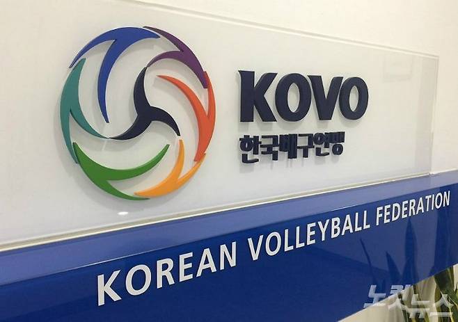 OK의 요구 받아준 KOVO..실리와 명분 모두 잃었다