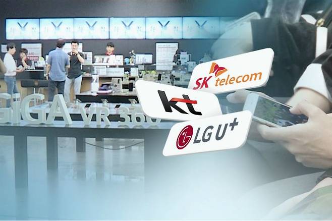 이통3사 CEO "5G 혁신으로 글로벌 시장 선도"