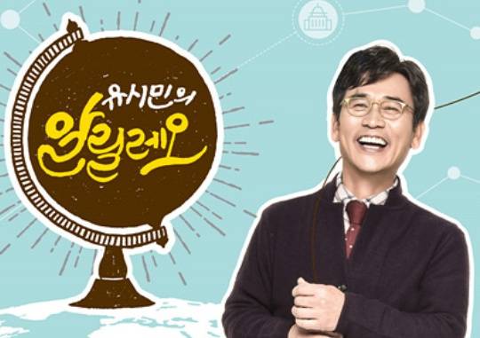 Rhyu Si-min's Alileo, A Sensation: Rhyu Emerges as the Relief Pitcher ...