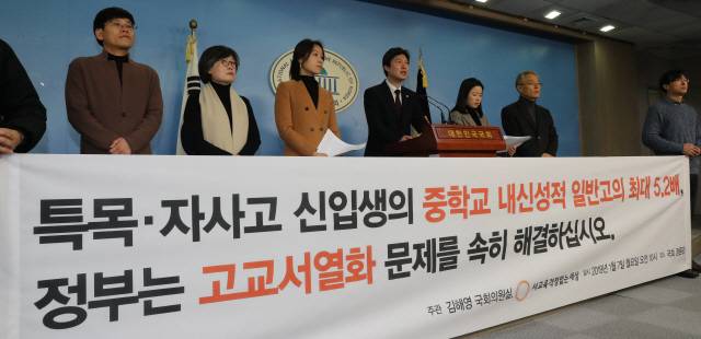 서울 외고·국제고 신입생 44가 상위 10일반고의 5배