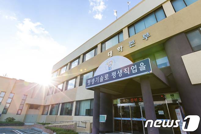 폴리텍 강릉 전국 캠퍼스 중 취업성과 1위 차지