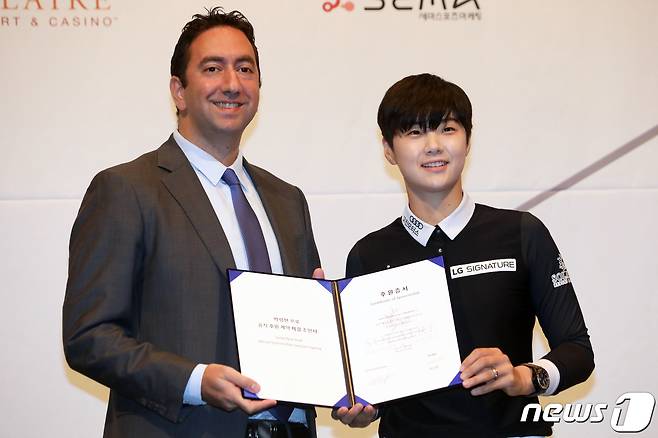 박성현, 솔레어 리조트 앤 카지노와 메인계약 체결