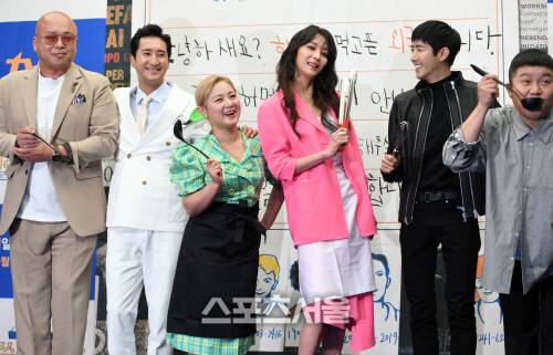 미쓰코리아 출연진 총출동 이역만리 집 밥 교환프로젝트 포토