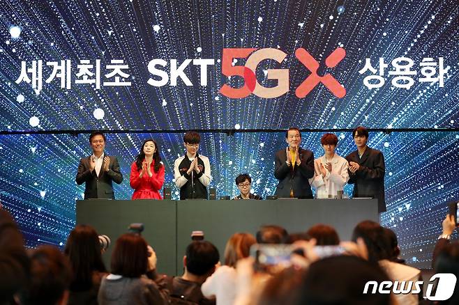 '세계최초 SKT 5GX 상용화'
