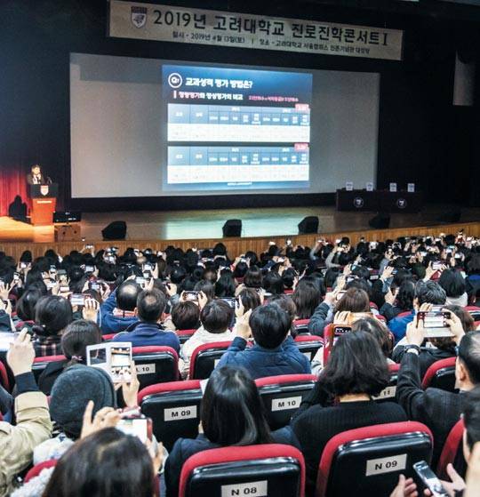 Now 깜깜이 학종 평가방식 세세히 공개한 명문대