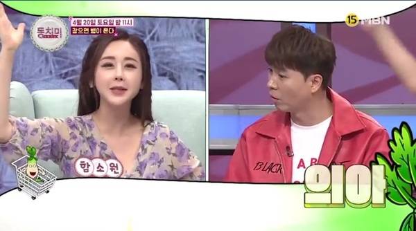 '동치미' 함소원 "남편 진화를 중국으로 보내버릴 뻔 했다"