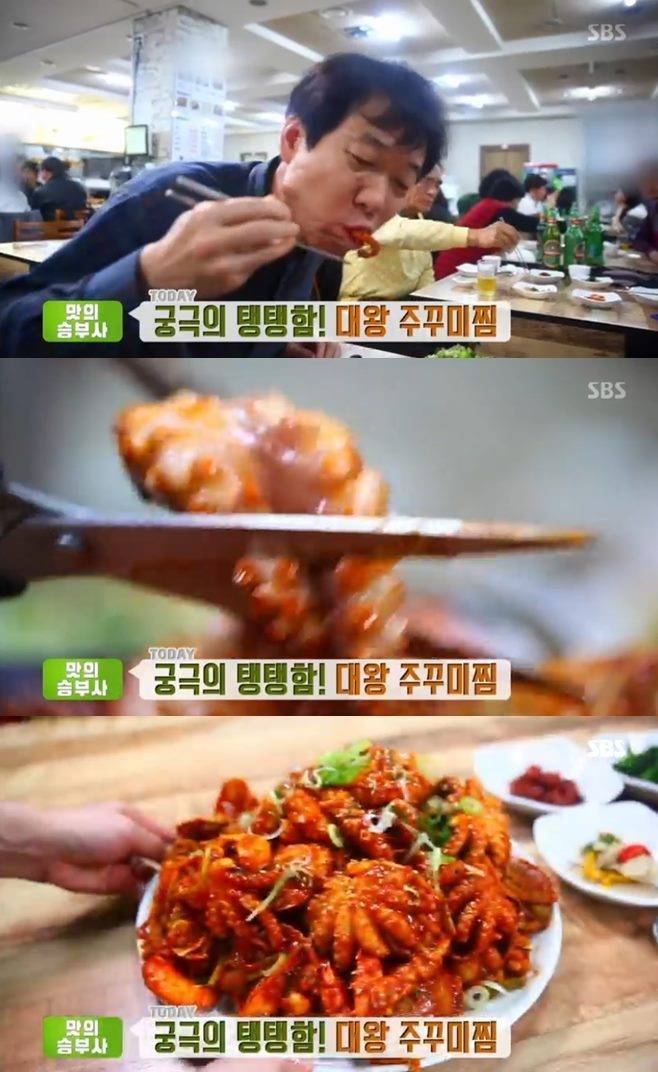 생방송투데이 50cm 대왕 주꾸미찜 맛의 승부사 맛집