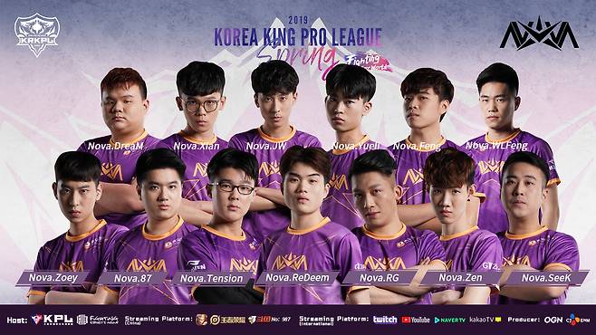 [KRKPL] GOG에 압승한 노바, 6승 쌓으며 5위 굳혀