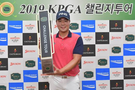 전규범, 연장 접전 끝 'KPGA 챌린지투어 6회 대회' 우승