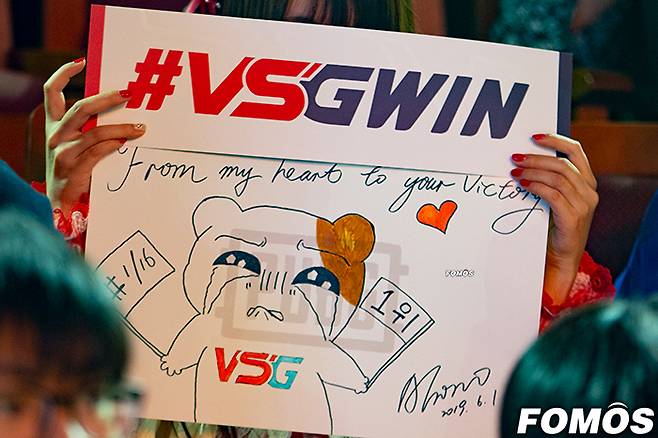 [포토] VSG 승리 기원하는 PKL 관중