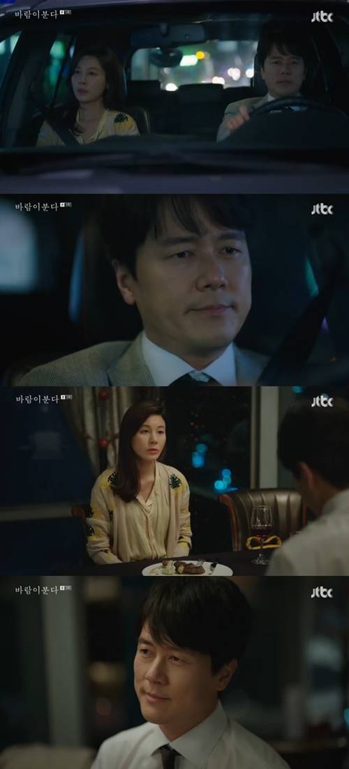바람이 분다 김하늘 감우성 다정함에 이런다고 이혼 생각 안 바껴