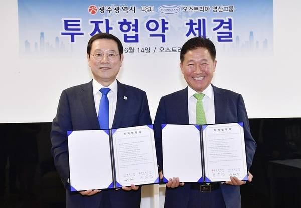 광주에 자동차부품공장 들어선다
