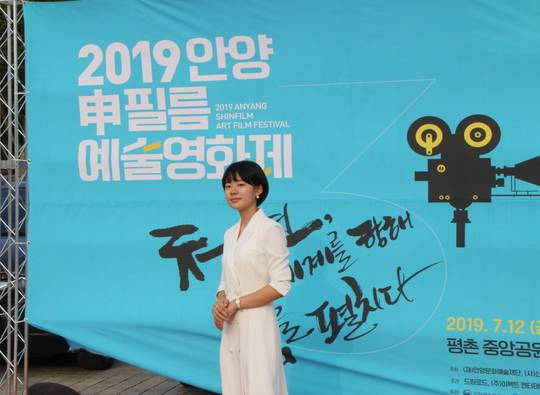 안양申필름예술영화제 이순재 중견배우상 이재인 신인상 수상