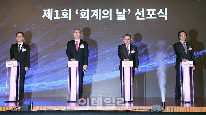 회계는 국가적 인프라회계의 날 국가기념일 지정 추진