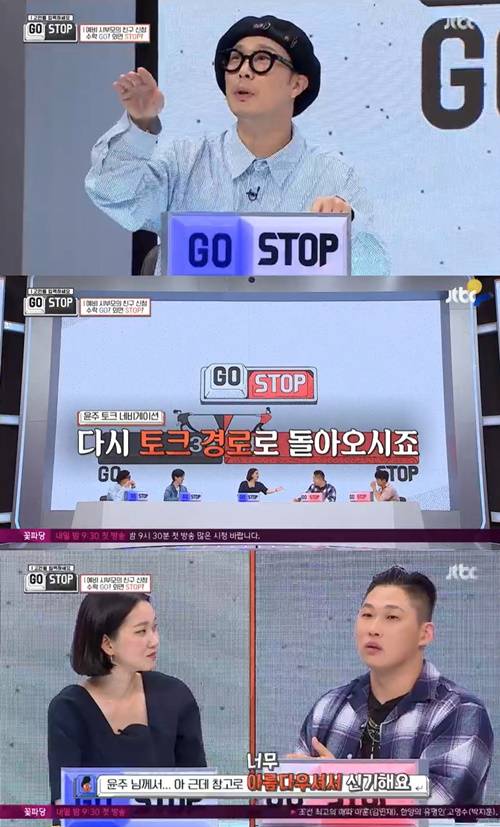 '고스톱' 스윙스 "난 SNS서 솔직하려고 해..악플러랑 싸우기도"