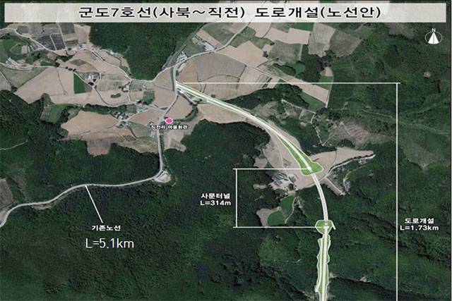 정선군 사북~직전간 도로개설 공사 기공식
