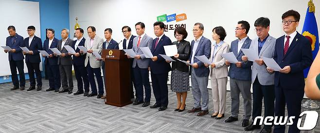 동해안~신가평 송전선로 건설사업 백지화 하라