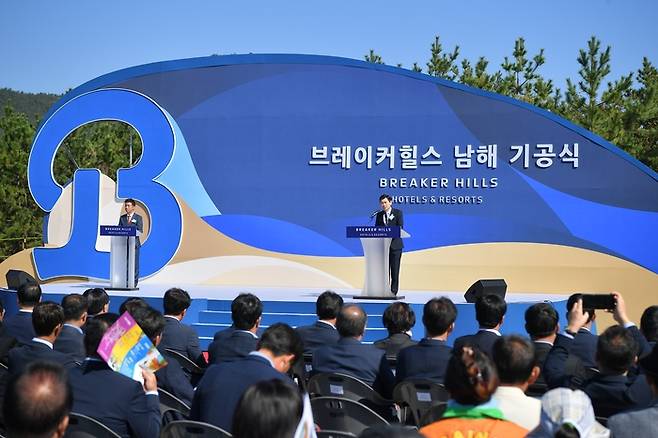 대명소노그룹 브레이커힐스 남해리조트 첫삽2023년 조성
