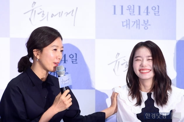 포토 김희애 우리 예쁜 딸 소혜