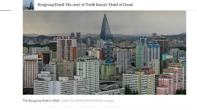 평양 류경호텔 알려지지 않은 7가지 이야기