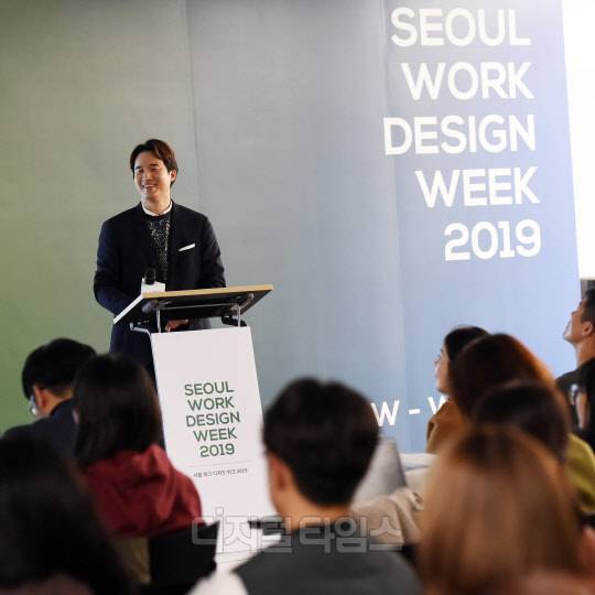 [포토]한세실업 김익환 대표 강연 집중하는 SWDW 참석자들