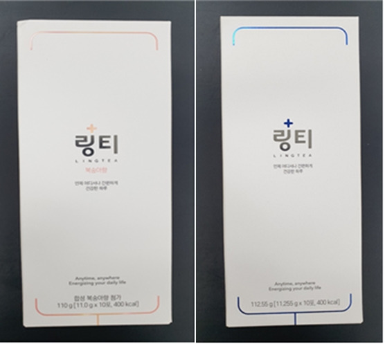 마시는 링거 링티 허위·과장 광고로 폐기 조치