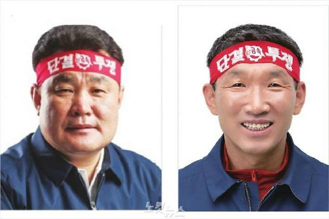 현대차 노조 지부장 선거 강성 Vs 실리 맞대결로