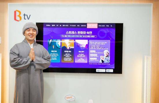 Btv '혜민스님의 코끼리 명상' 출시
