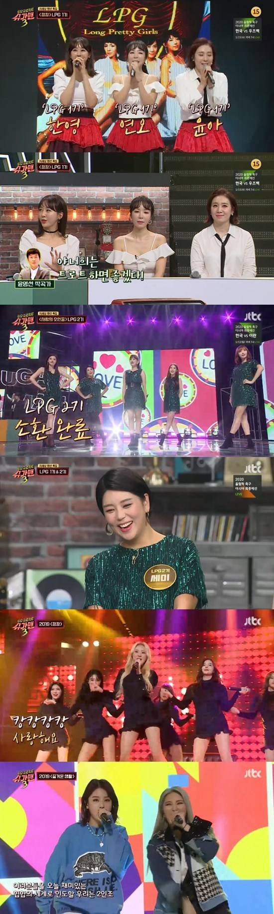 '슈가맨3' 45RPM·LPG, 소환 성공..자이언트핑크x키썸 勝(종합)