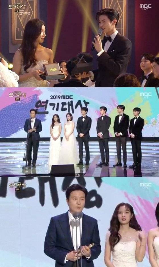 [MBC 연기대상] 신세경X차은우, 최고의 1분 커플상..'어하루' 올해의 드라마