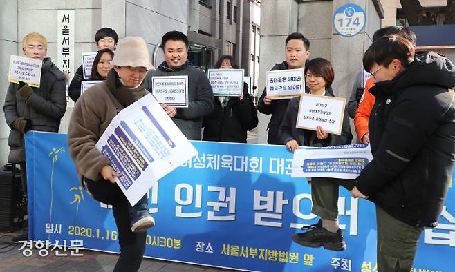 퀴어체육대회 대관 취소 동대문구에 성소수자들 손배소송