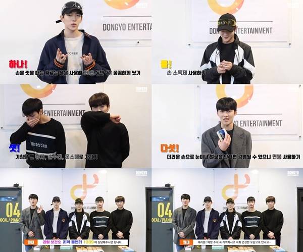 동키즈 신종 코로나 바이러스 예방 수칙 영상 핵심만 쏙쏙