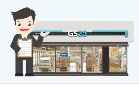 GS25, 227개 해군 PX 지켰다..업계 1위 공고히