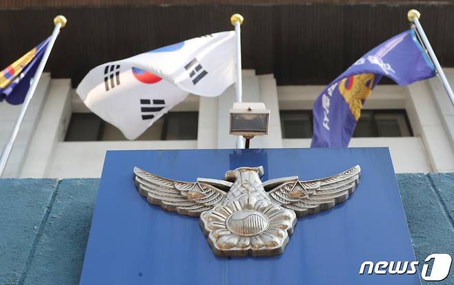 경찰청장 박사방 참여자도 신상공개 검토