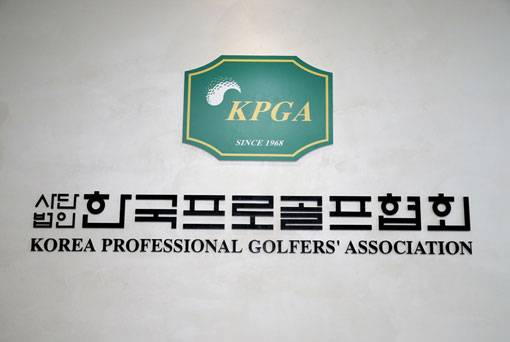 KPGA SK텔레콤 오픈, KB금융 리브 챔피언십 취소 결정