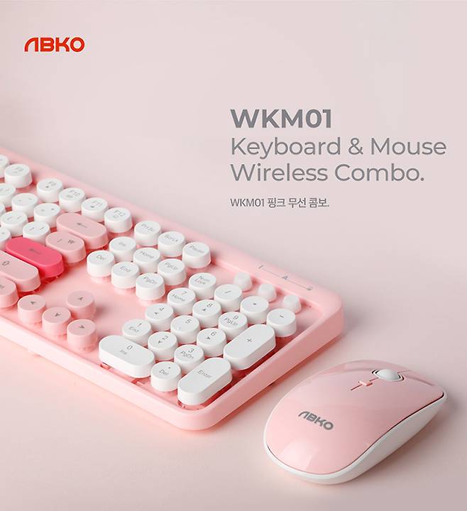 앱코, 핑크로 감성 더한 WKM01 무선 키보드 마우스 세트 출시