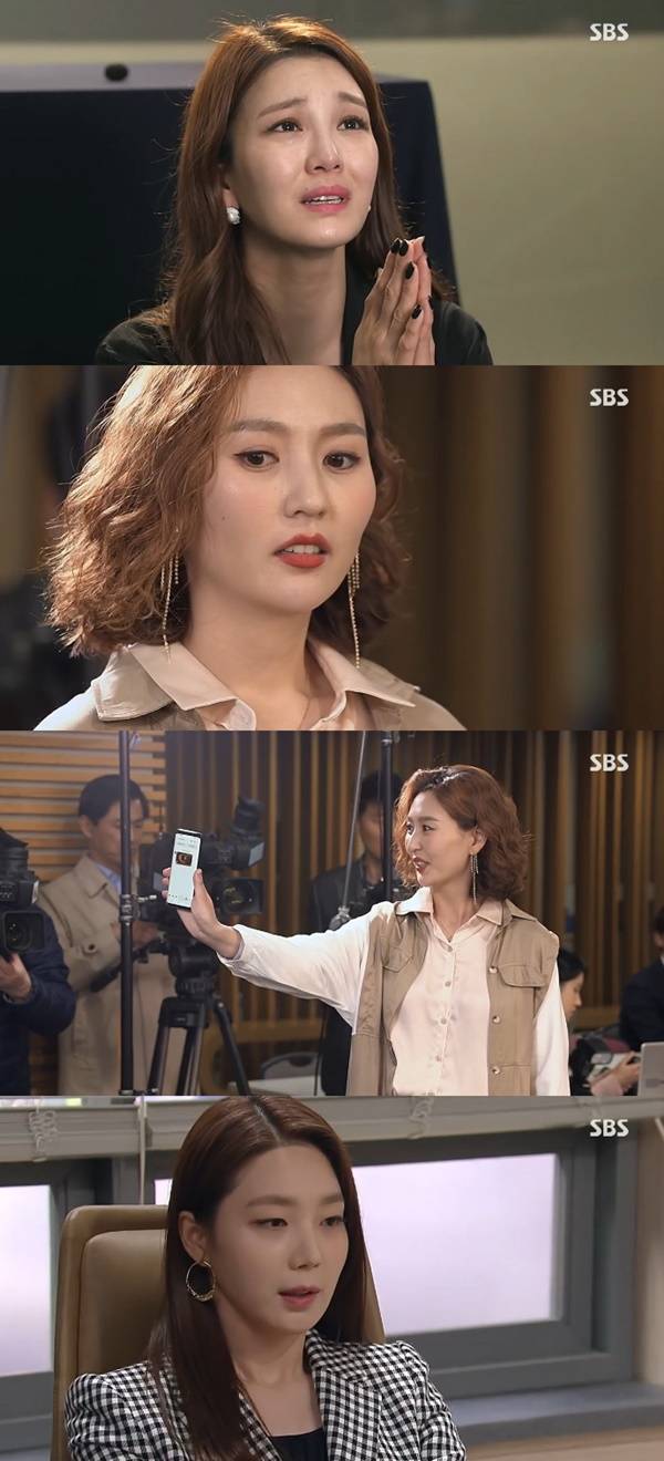 맛 좀 보실래요 배유란 서하준·김정화의 불륜 폭로에 추락 Tv캡처