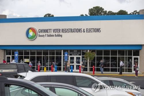 Gwinnett County Voters Registration
