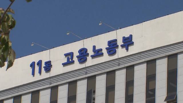 건설근로자 퇴직금 퇴직공제부금 가입 대상 확대