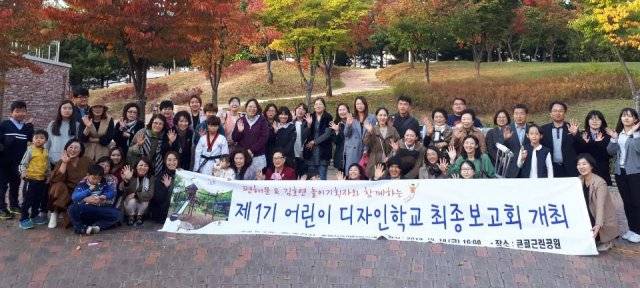 정원도시 춘천의 디자인이 바뀐다