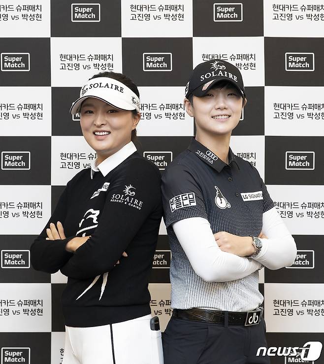 고진영·박성현 좋은 추억 될 것 같다상금은 반반씩