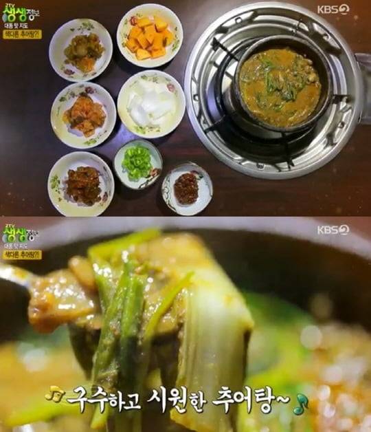 생생정보 철갑상어추어탕 미꾸라지와 철갑상어로 끓여낸 보양식